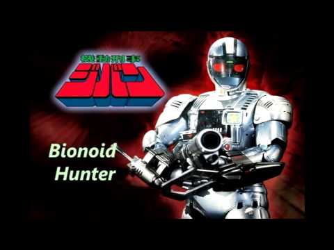 Kidou Keiji Jiban BGM Collection- Bionoid Hunter - YouTube