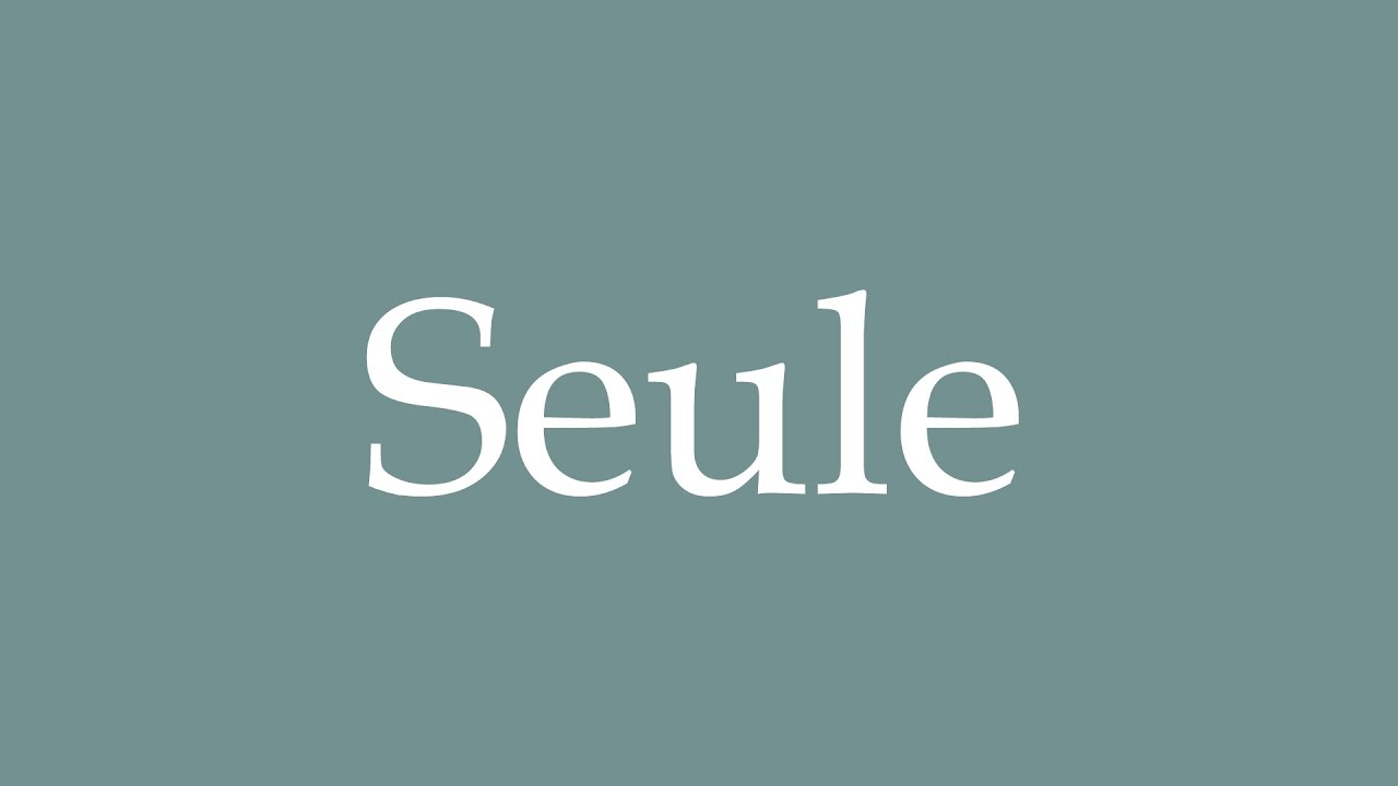 How to Pronounce ''Seule'' Correctly in French - YouTube
