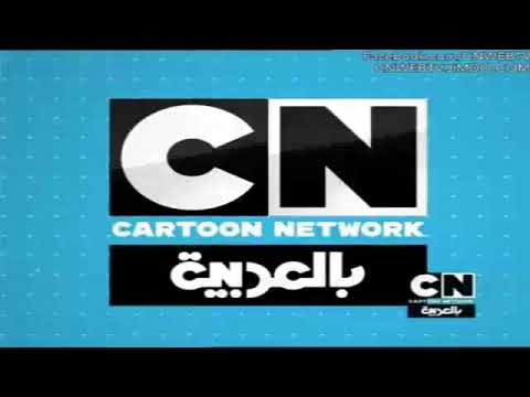 CN Arabic - Next Bumpers (Check it 1.0)