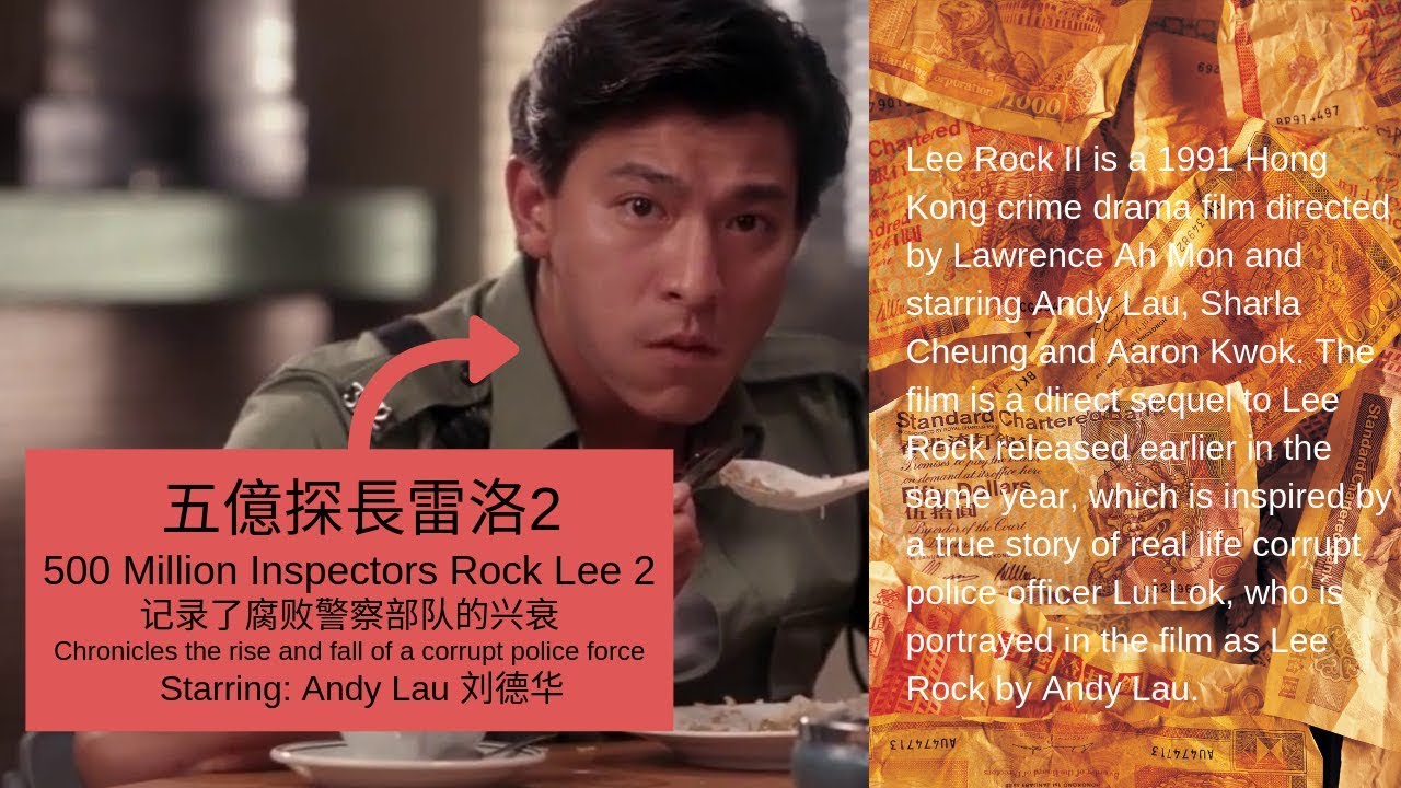 Hong Kong Most Corrupted Cops Movie | Lee Rock 1991 II 五億探长雷洛傳2 - YouTube