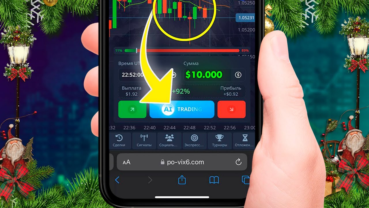 AI bot for trading Pocket Option. The NUMBER ONE Strategy for Trading ...