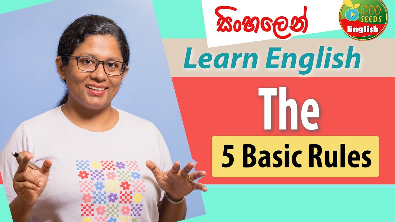 “The” භාවිතය 5 Basic Rules සිංහලෙන් - උදාහරණ සමඟ The Definite Article ...