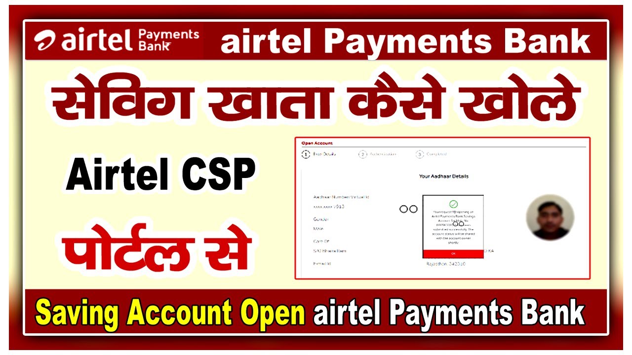 Airtel Payment Bank Account Open BC Portal Airtel Payment Bank airtel-payment-bank-account-open-bc-portal-airtel-payment-bank