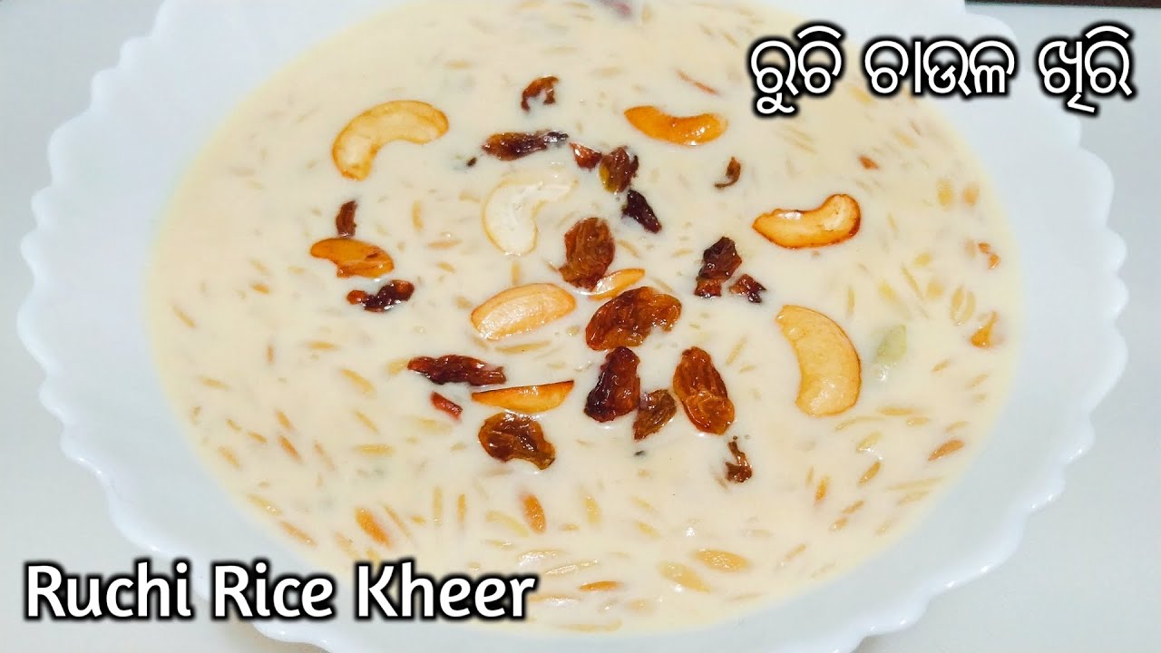 Ruchi Chaula khiri in odia. Ruchi Rice Kheer Recipe. Ruchi Chawal Ki ...