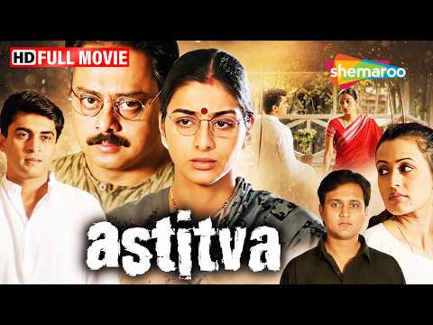 Tabu's National Award Winning Movie on a woman's identity | Astitva Full Movie
