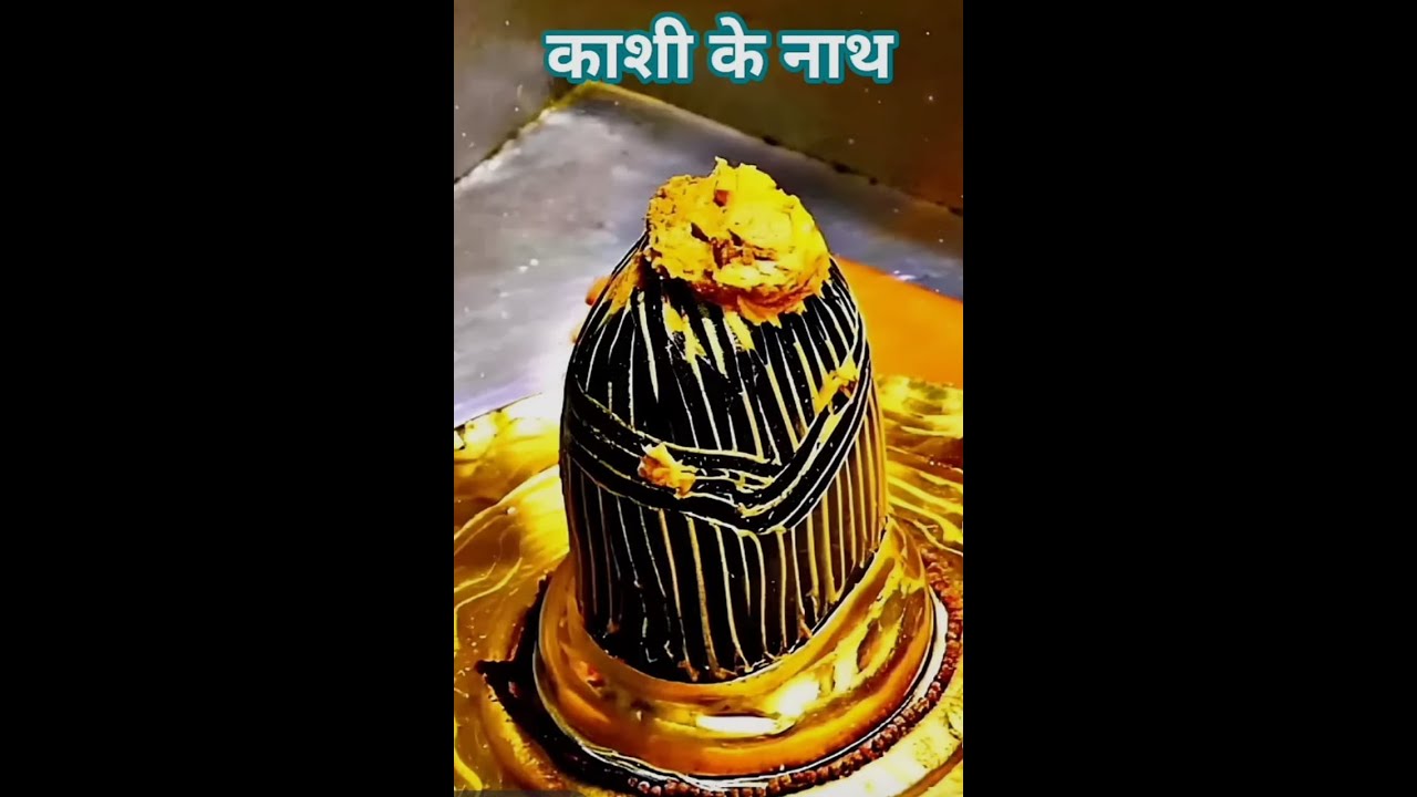 The Secret Significance Of Banaras Kashi Nath - YouTube