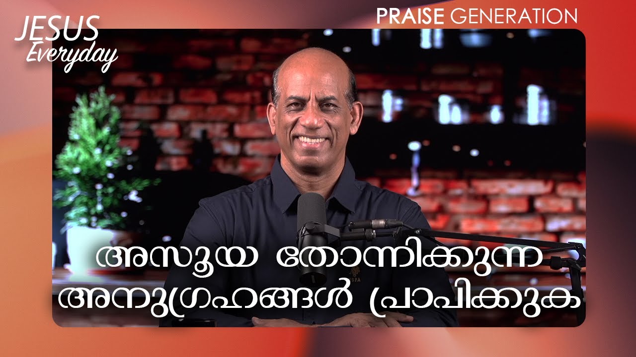 Jesus Everyday - Morning Devotion | 02 July 2025 | Episode 573 | Ps ...