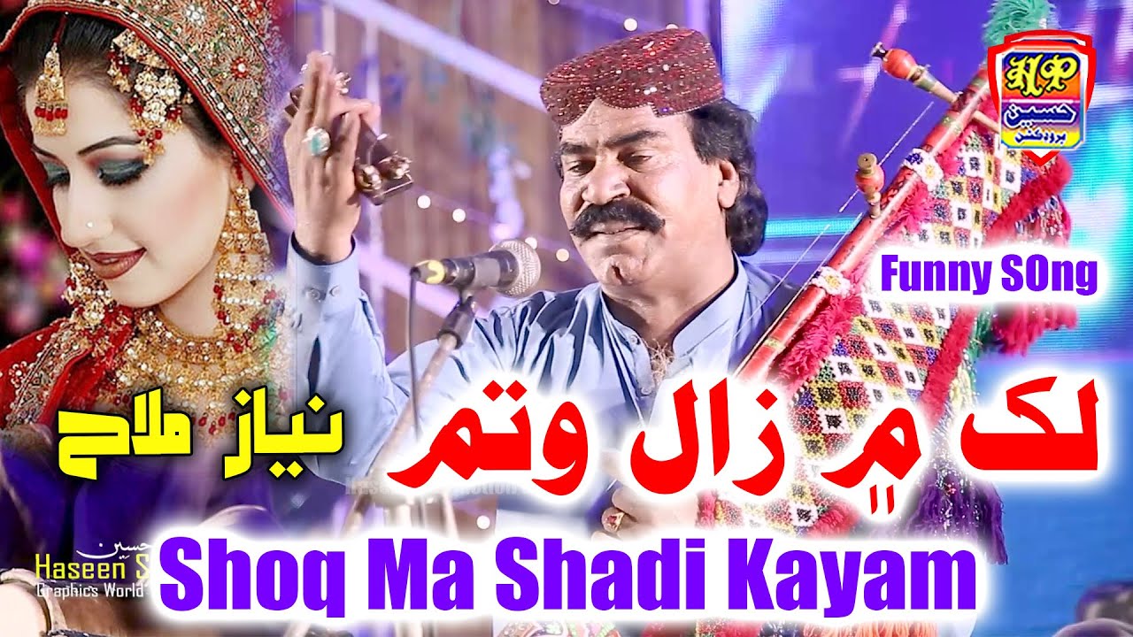 Shoq Ma Shadi Kayam & Lakh Me Zaal - Niaz Mallah - Album 02 - Hit ...