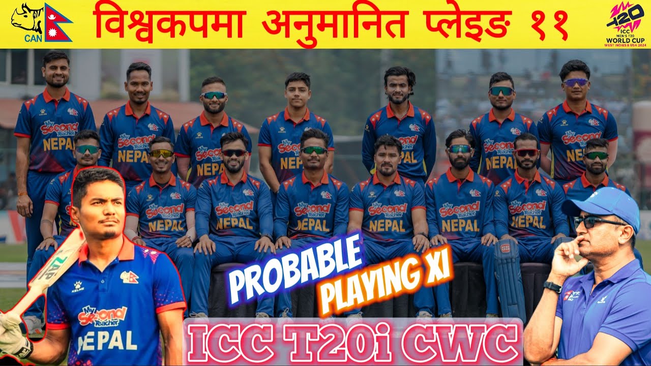 ICC T20i CWC Nepal's probable Playing XI | ICC T20I विश्वकप सम्भावित ...