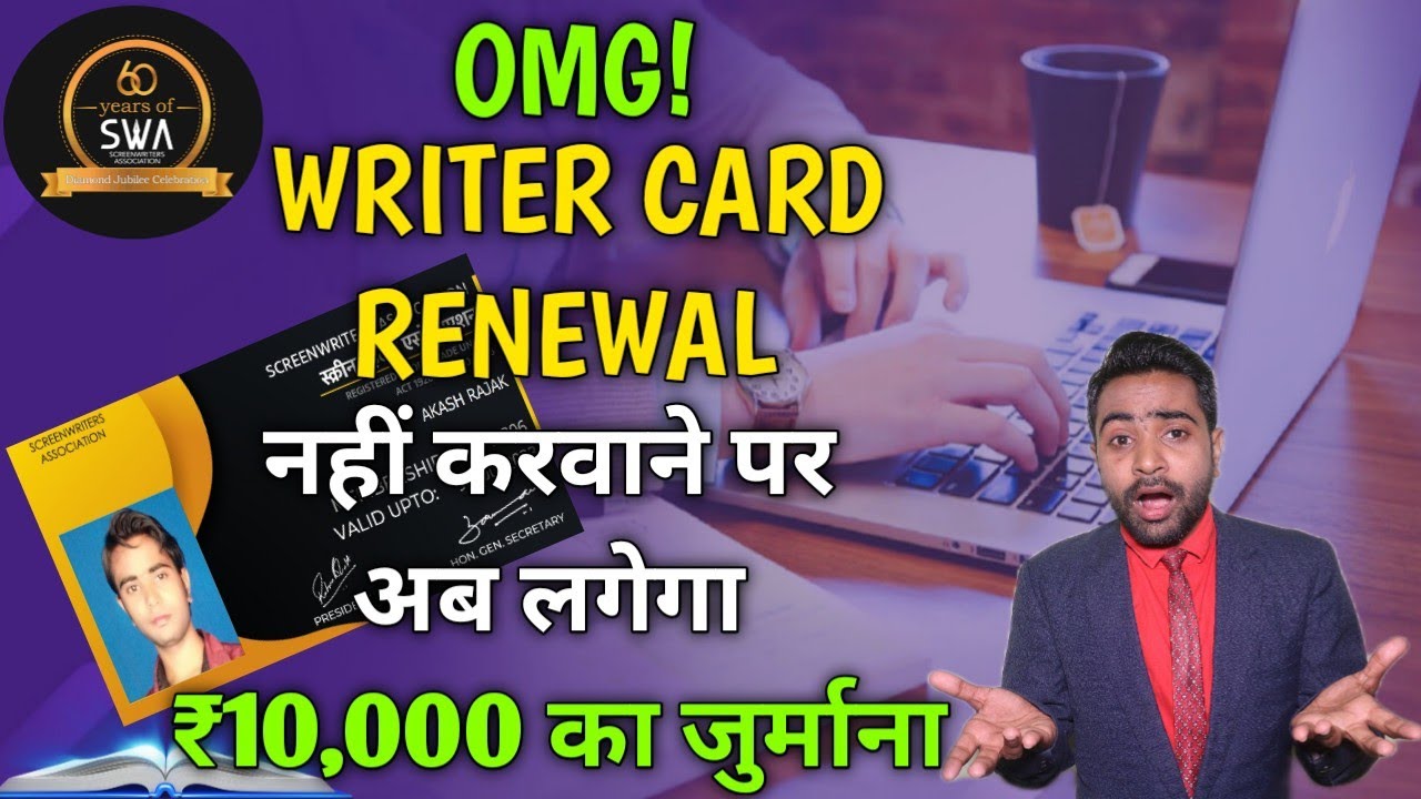 Writer card renewal nahi karwaya to kya hoga | Advice for beginner ...