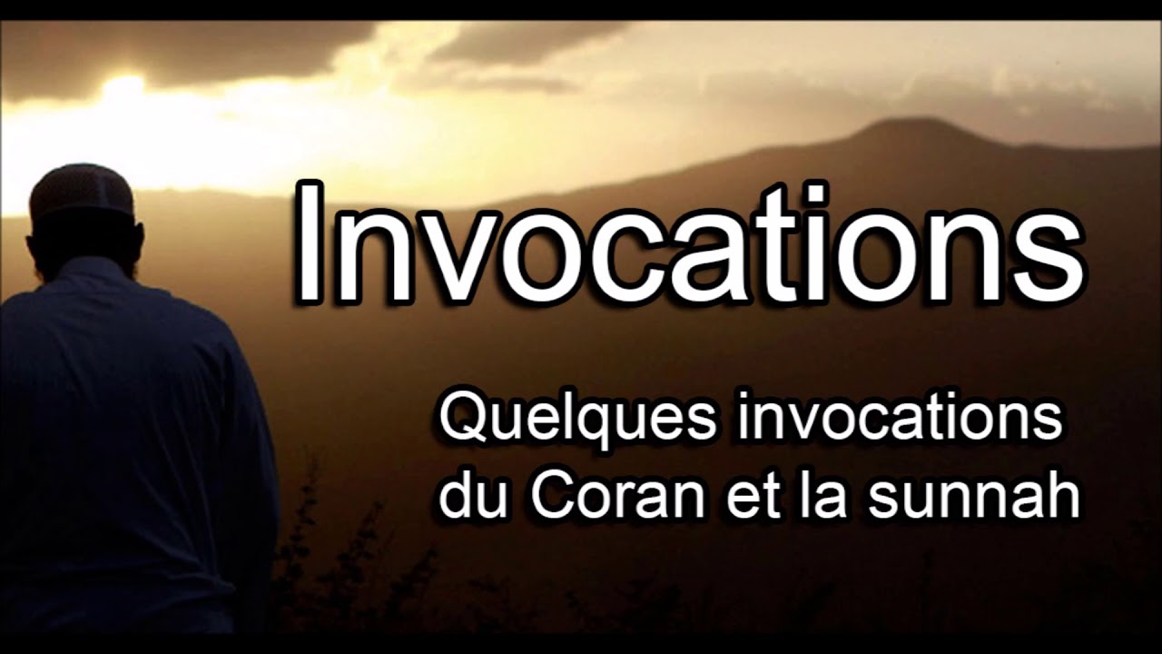 Oustaz Seydou Ly : Une définition de l'invocation - YouTube