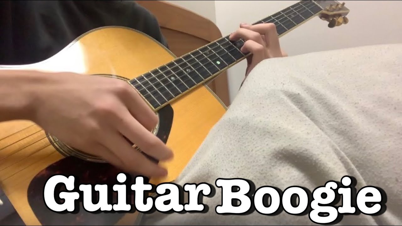 Guitar Boogie cover cover - YouTube