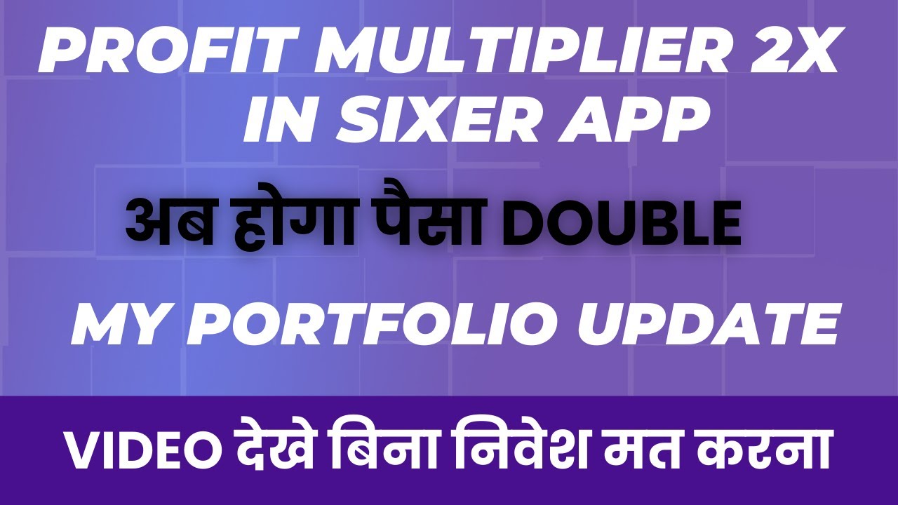 What is Profit 2x Multiplier in Sixer App? When and how to use it? My ...
