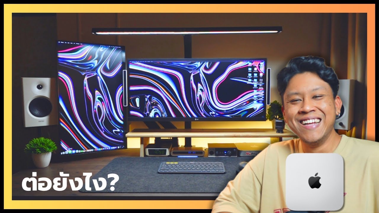 ผมต่อ 2 จอ กับ Mac Mini M2 ยังไง? - squidio - YouTube