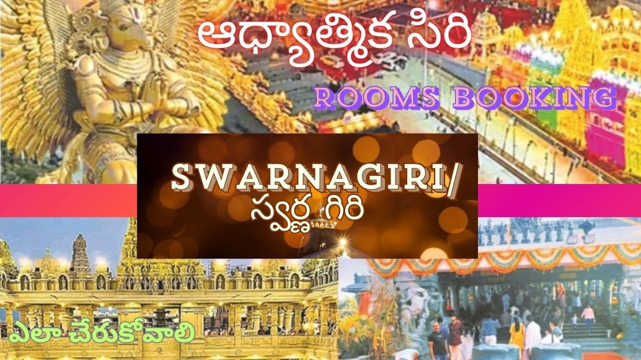 👆Hyderabad లోనే అతిపెద్ద దేవాలయము swarna Giri temple tour full Details ...