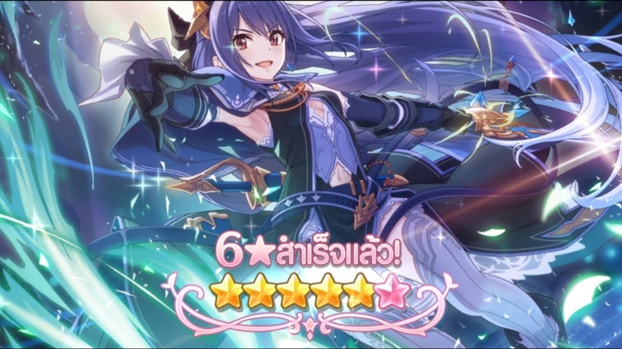 Princess connect! Re:Drive(TH) Rei 6 star ปลดล็อคเรย์ 6 ดาว - YouTube