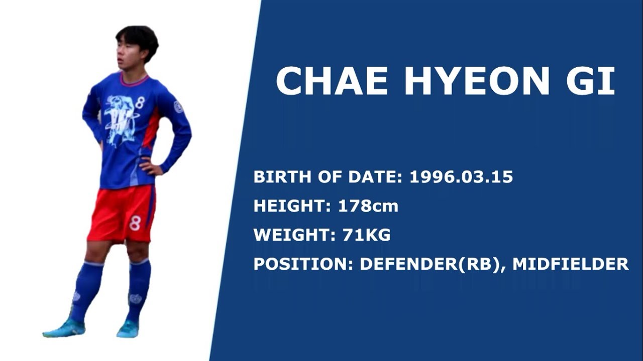 [더 스카웃 - The scout] 채현기 CHAE HYEON GI Special Highlight - YouTube