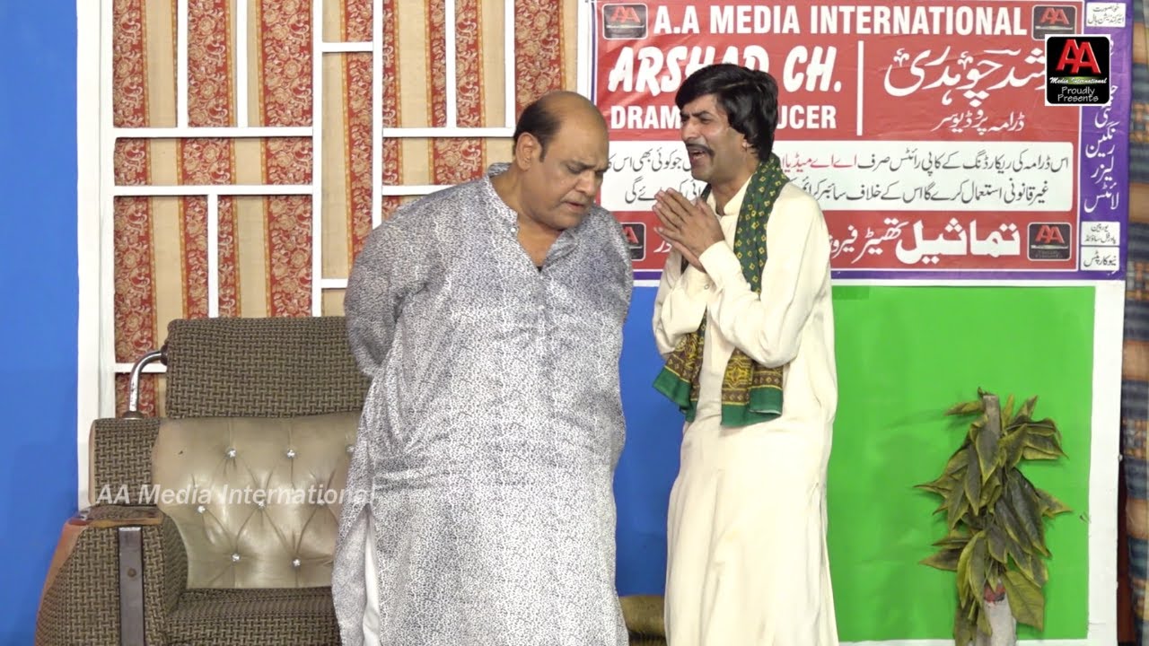 AGHA MAJID AND SAJJAN ABBAS - YouTube