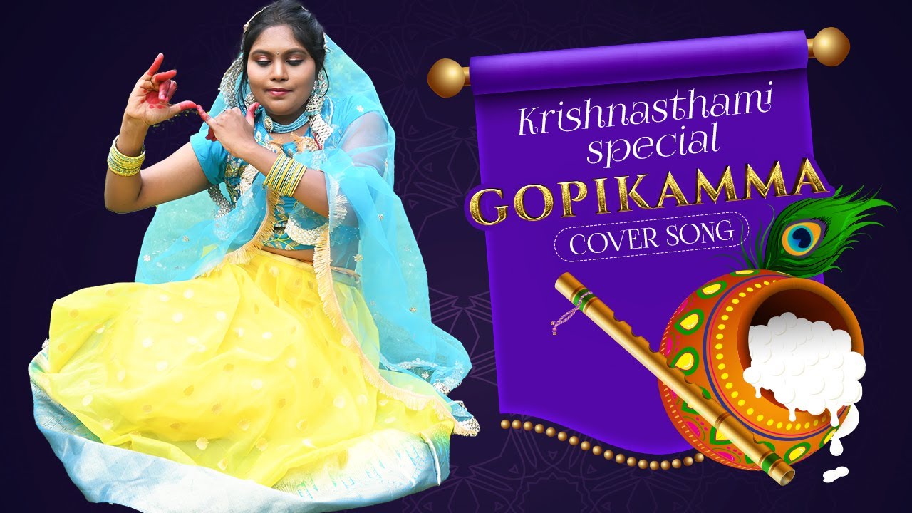 GOPIKAMMA DANCE COVERSONG l MUKUNDA l VARUNTEJ l POOJAHEGDE l ...