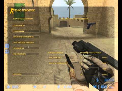 CSS Weapon Pack - YouTube