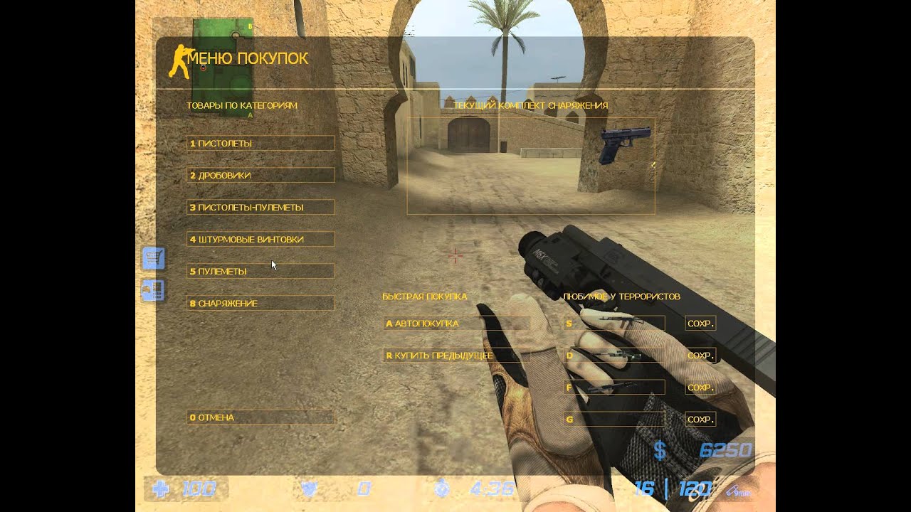 CSS Weapon Pack - YouTube