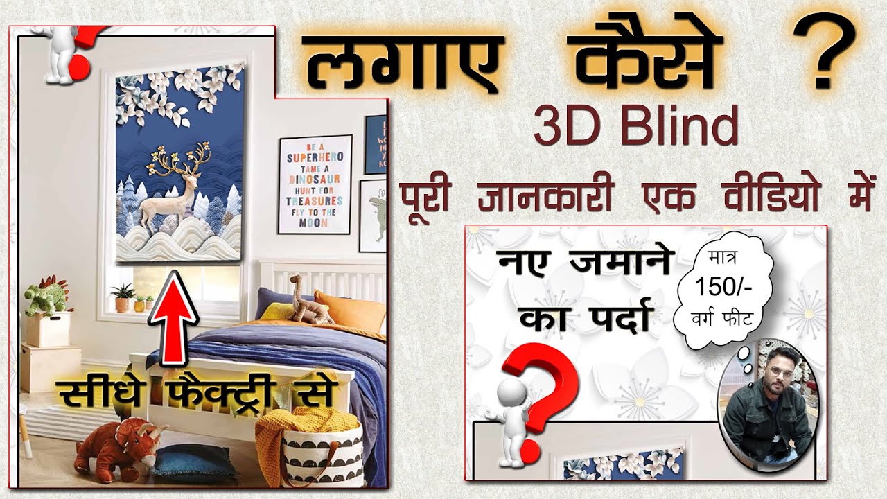 curtains | curtain design for home interiors |Blind | parda | # ...