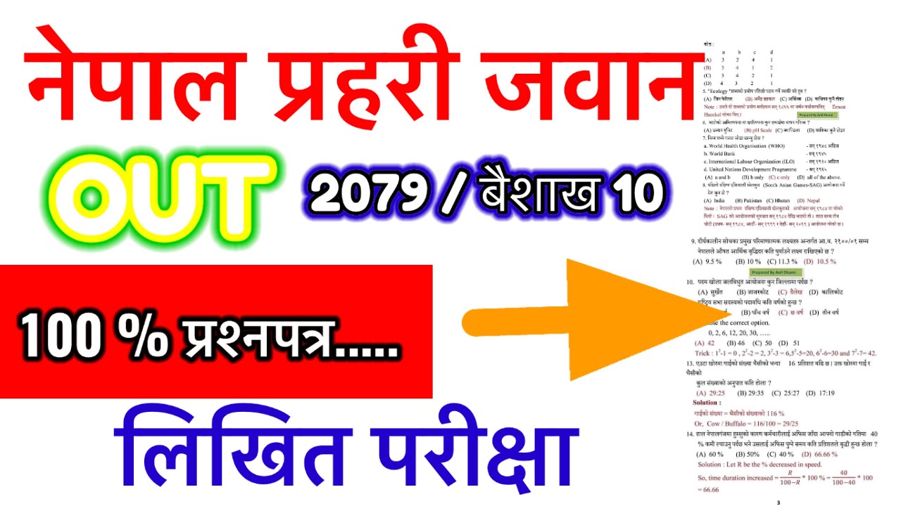 most importance question answer || nepal police || nepal police jawan ...