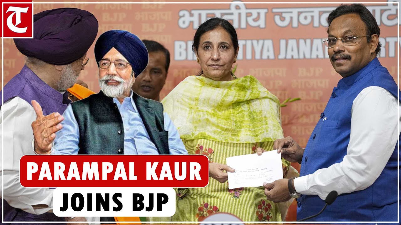 Akali leader Sikander Maluka’s daughter-in-law Parampal Kaur joins BJP ...