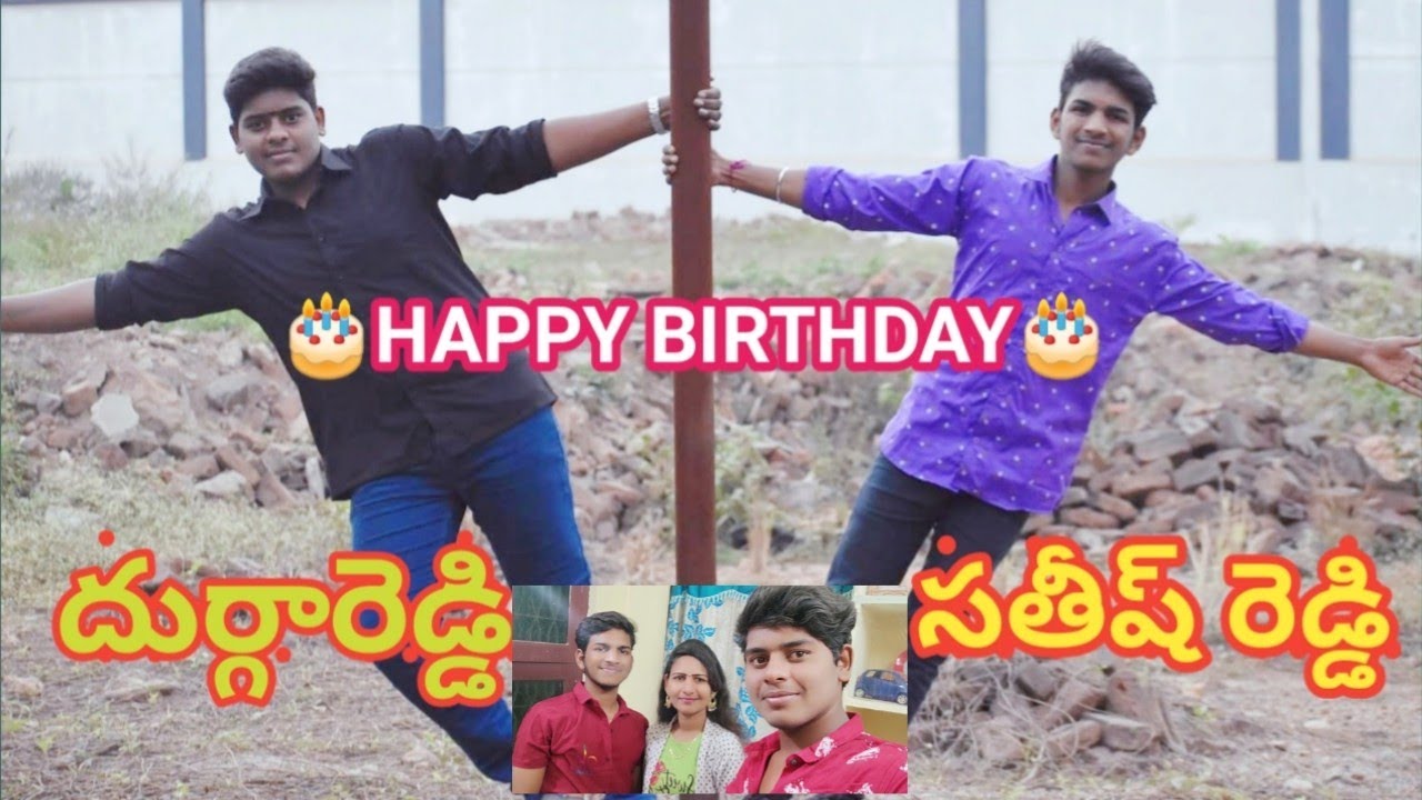 Happy Birthday Durga Reddy&Satish Reddy - YouTube