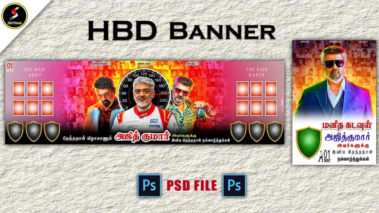 Thala Ajith Birthday Banner Design PSD file free download 2025 🥰 Thala ...
