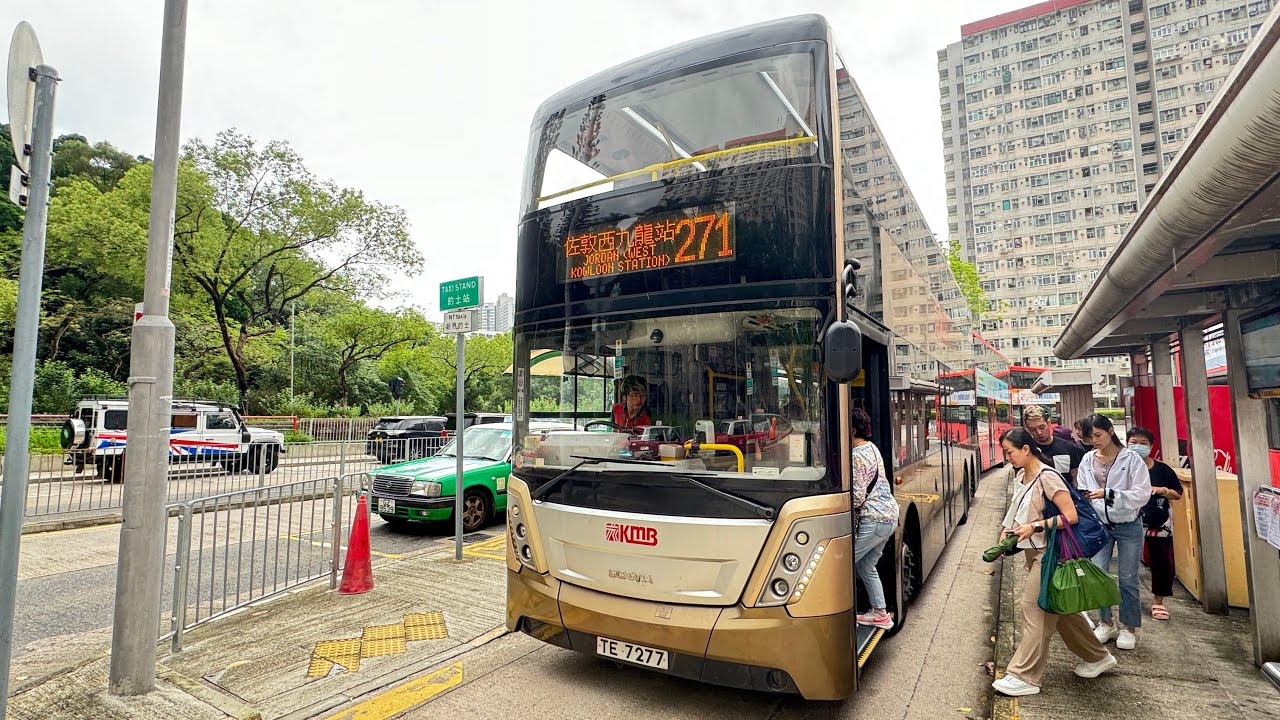 【巧遇雞】HK KMB 九巴271線(富亨 Fu Heng 往 佐敦(西九龍站) Jordan(West Kowloon Station ...