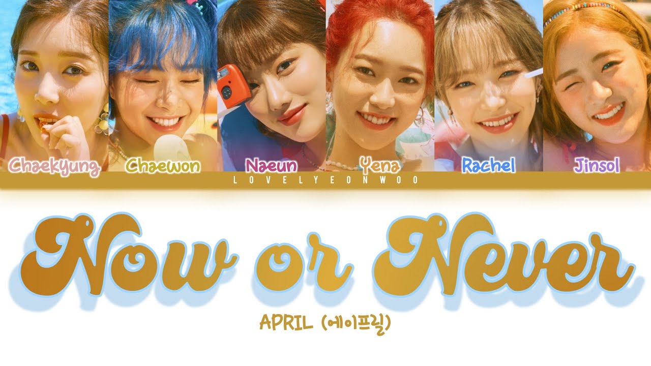 APRIL (에이프릴) – Now or Never (나우 올 네버) Lyrics (Color Coded Han/Rom/Eng ...
