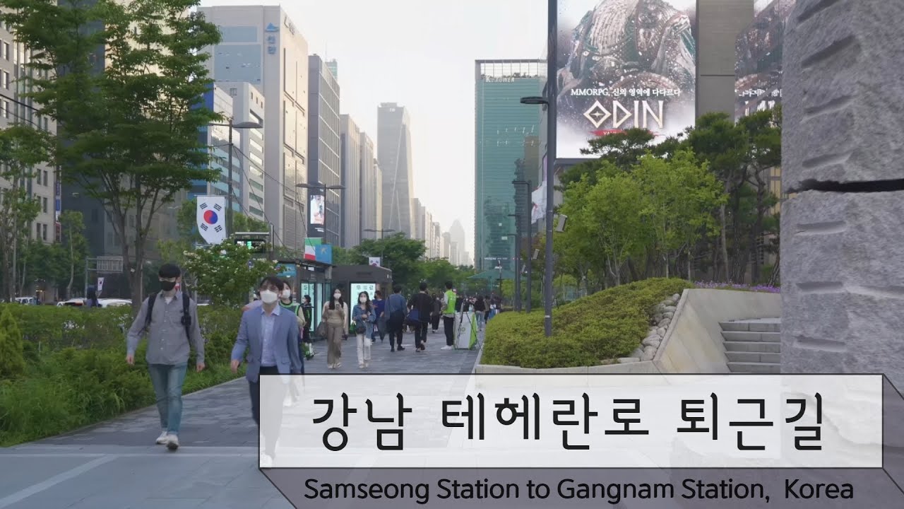 Seoul Evening Walk - Tehran-ro (Samseong Station to Gangnam Station ...