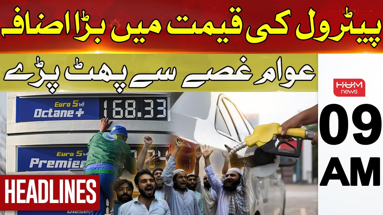 HUM News Headlines 09 AM | Massive Increase in Petroleum Prices | Public Reaction | 01 July 2024 ...