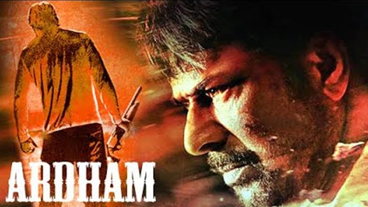 Artham | Malayalam Superhit Action Movie | Mammootty | Sreenivasan ...