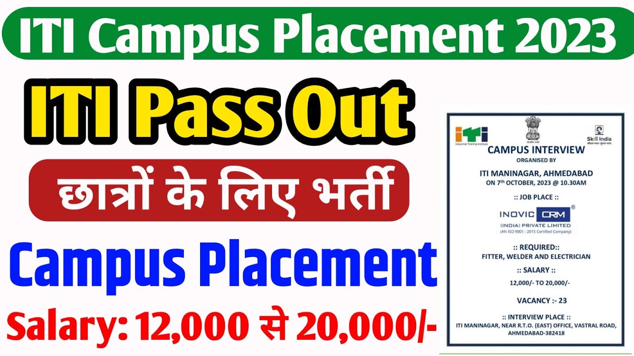 ITI Campus Placement 2023 Salary 12,000/- to 23,000/- ITI Latest Job ...