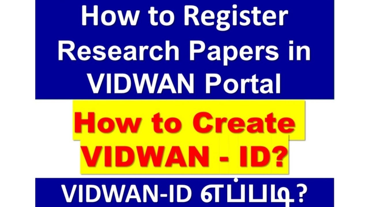 How to Register Research Papers in VIDWAN Portal? How to Create VIDWAN ...
