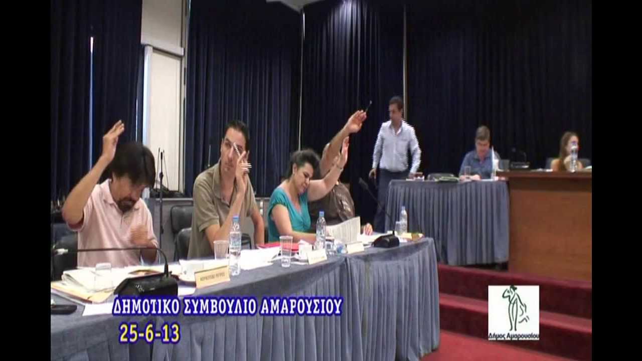 18η Συνεδρ. θεματα ημερησιας διαταξης - YouTube