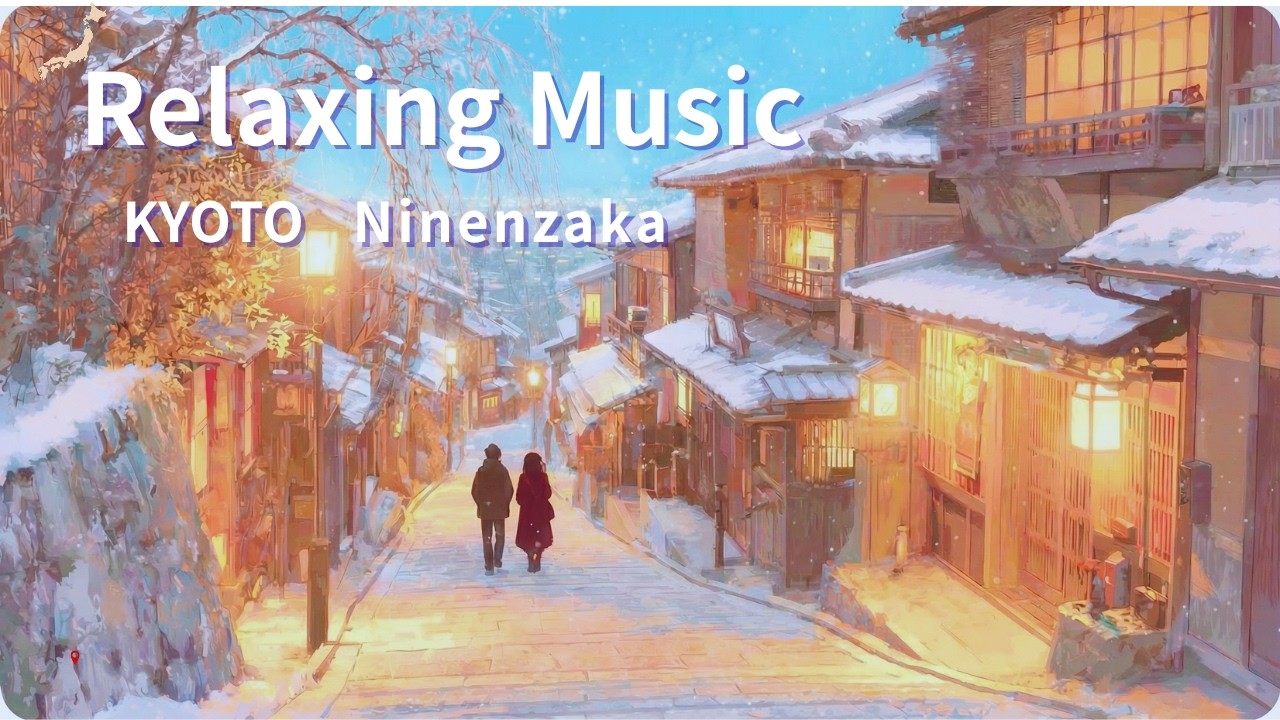 Kyoto Japan 🇯🇵 ️| Relaxing Music – Travel Japan with Sound (Ninenzaka ...