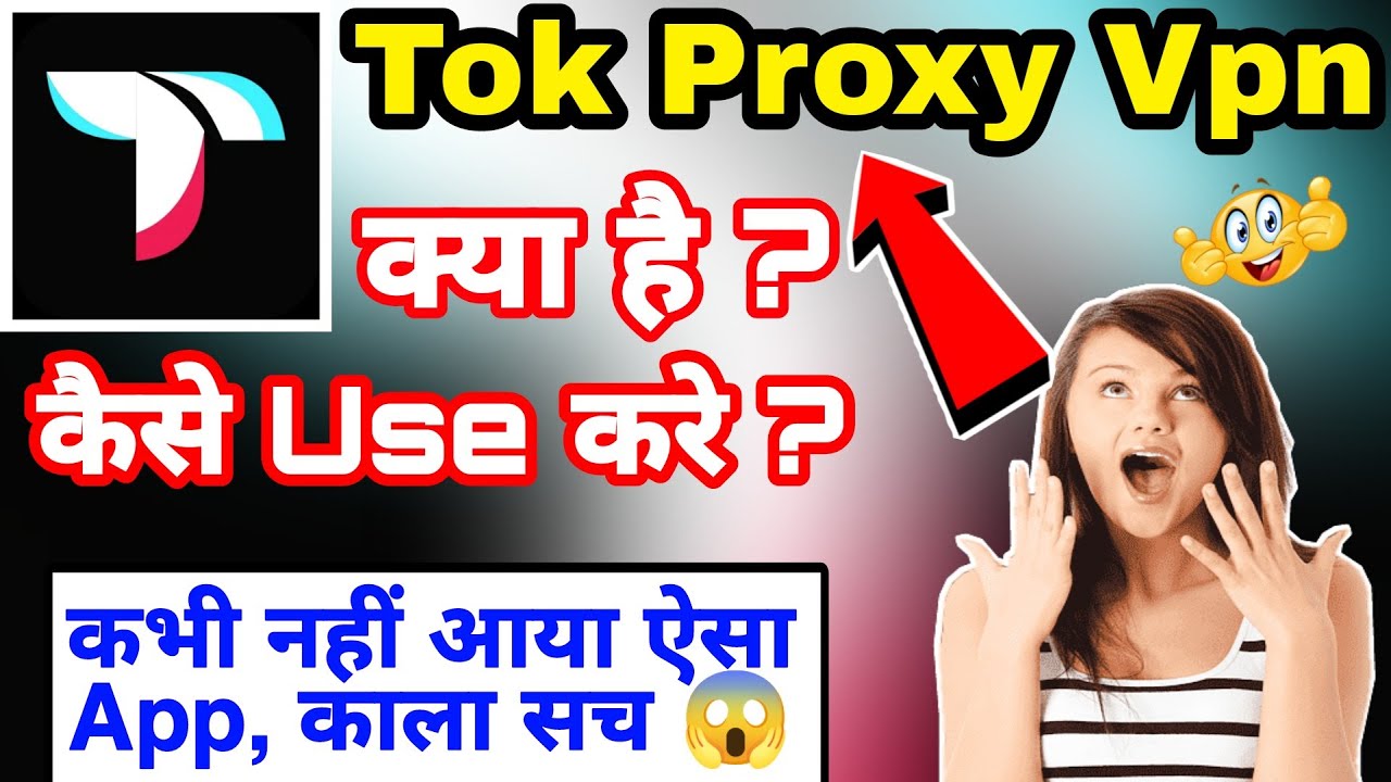 Tok Proxy App Kaise Use Kare || How To Use Tok Proxy vpn app || Tok vpn ...