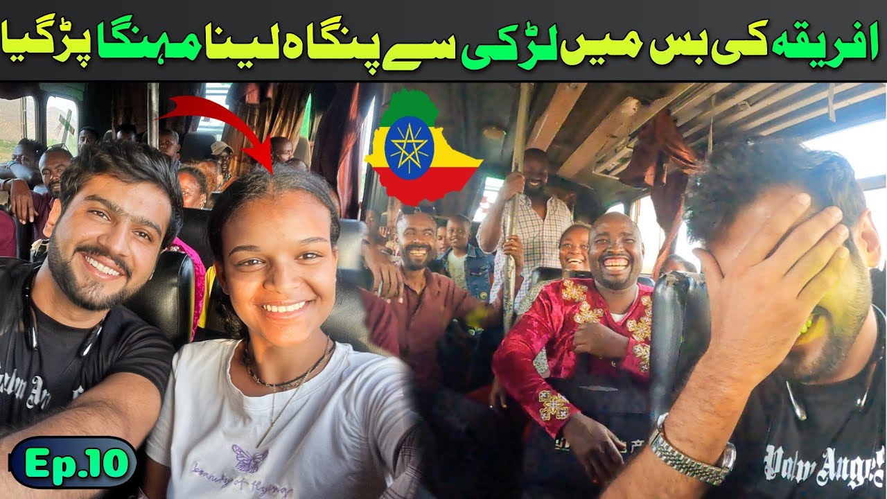 How African girl love Pakistani in the bus of Ethiopia || Africa travel ...