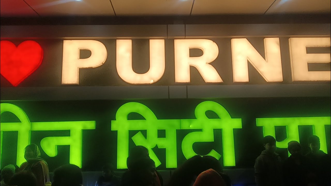 #My first time vlog welcome 🥰🤗 my travel PURNIA GREEN CITY PARK 🏞️ ...