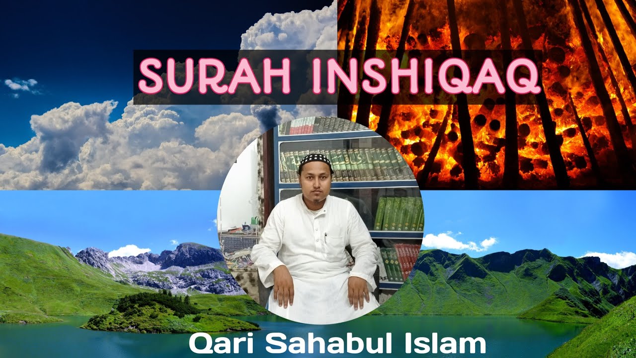 Surah Inshiqaq||سورة الا نشقاق||সূরা ইনশিকাক||Qari Sahabul Islam||Madrasah Hidayatul Islam ...