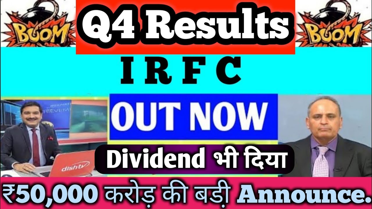 IRFC Q4 Results 2023🔥IRFC share latest news | IRFC Latest news | IRFC ...