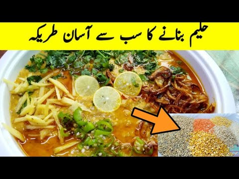 Mutton Haleem / Daleem Recipe | Hyderabadi Mutton Haleem | Reshewala ...