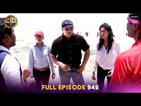 Abhijit कैसे भूले अपनी यादाश? | CID | Full Episode 942 | 7 Feb 2025