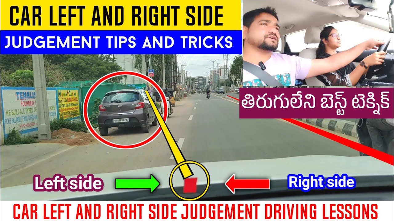 Car Left and Right Side Judgement Driving Lessons | Car Driving ...