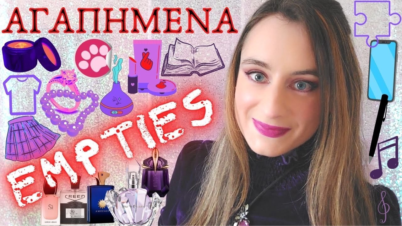 EMPTIES ΑΓΑΠΗΜΕΝΑ 💖 ΠΡΟΣΩΠΟ, ΣΩΜΑ, ΜΑΛΛΙΑ, ΑΡΩΜΑΤΑ, ΒΙΒΛΙΑ, ΡΟΥΧΑ, ΠΑΖΛ ...