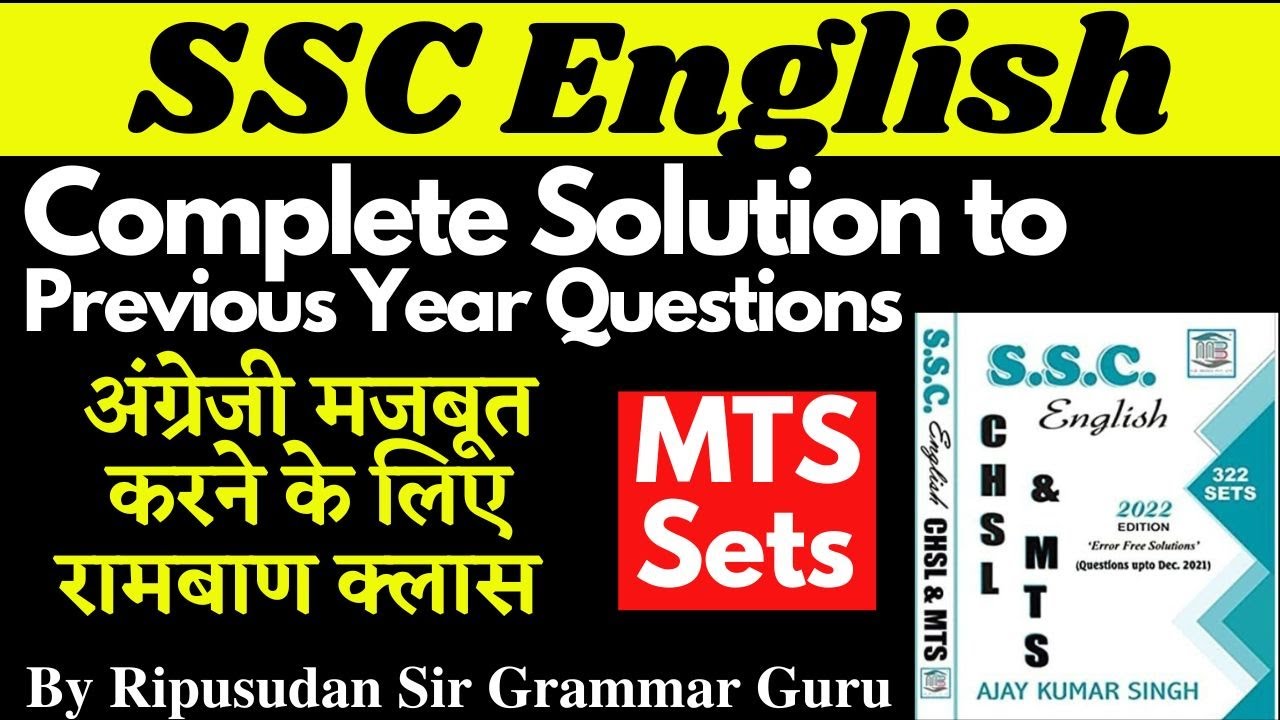 MB English Complete Solution | Set 40 | MTS 2017 | Ajay Kumar Singh ...