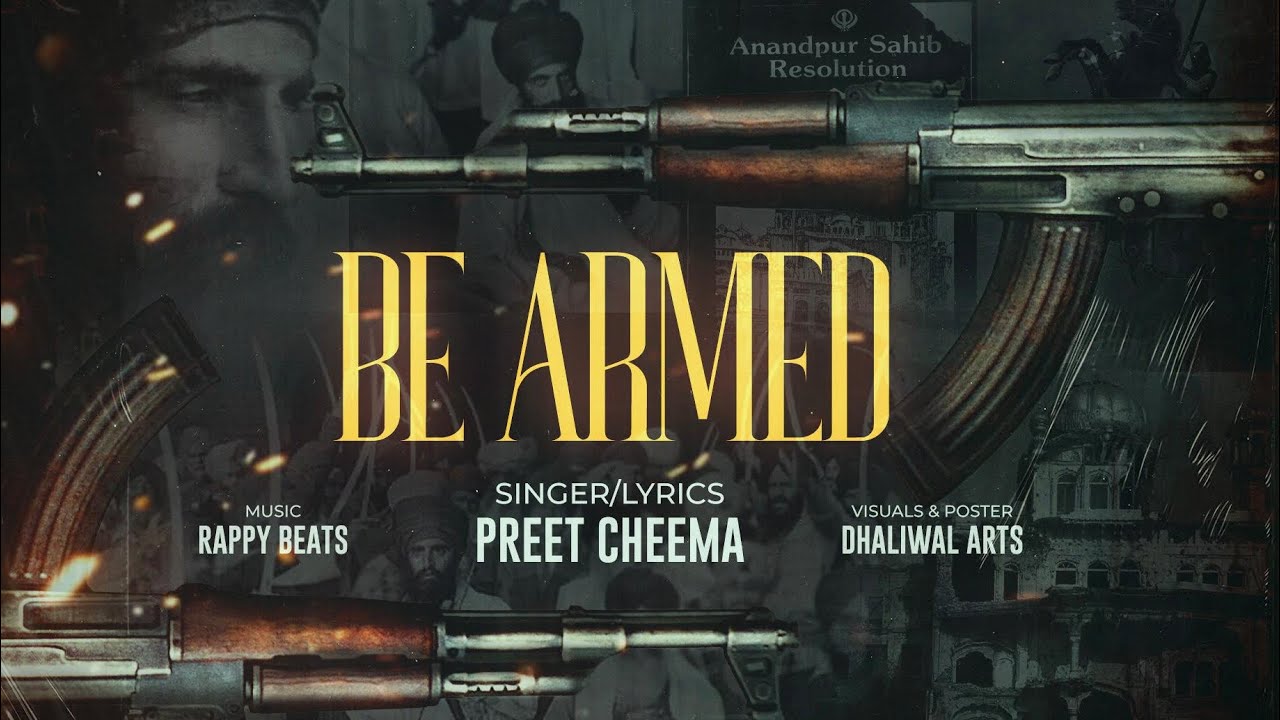 BE ARMED (JUNE 1984) ( OFFICIAL LYRICAL VIDEO) PREET CHEEMA | LATEST ...